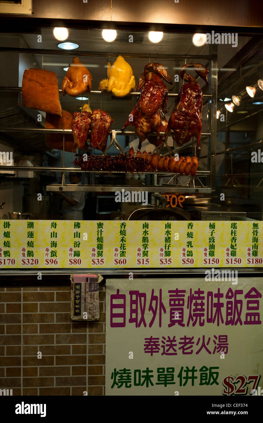 dh WAN CHAI HONG KONG Barbacued goose and meat Chinese restaurant ...