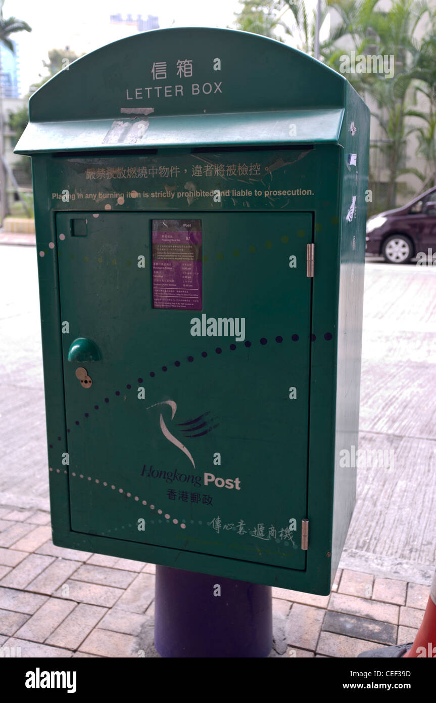 Chinese letter box post box hi-res stock photography and images - Alamy