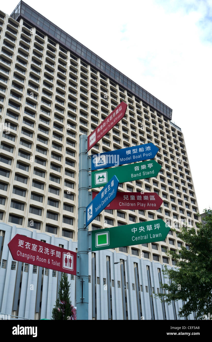 dh Calligraphy SIGNS HONG KONG Chinese calligraphy English information ...