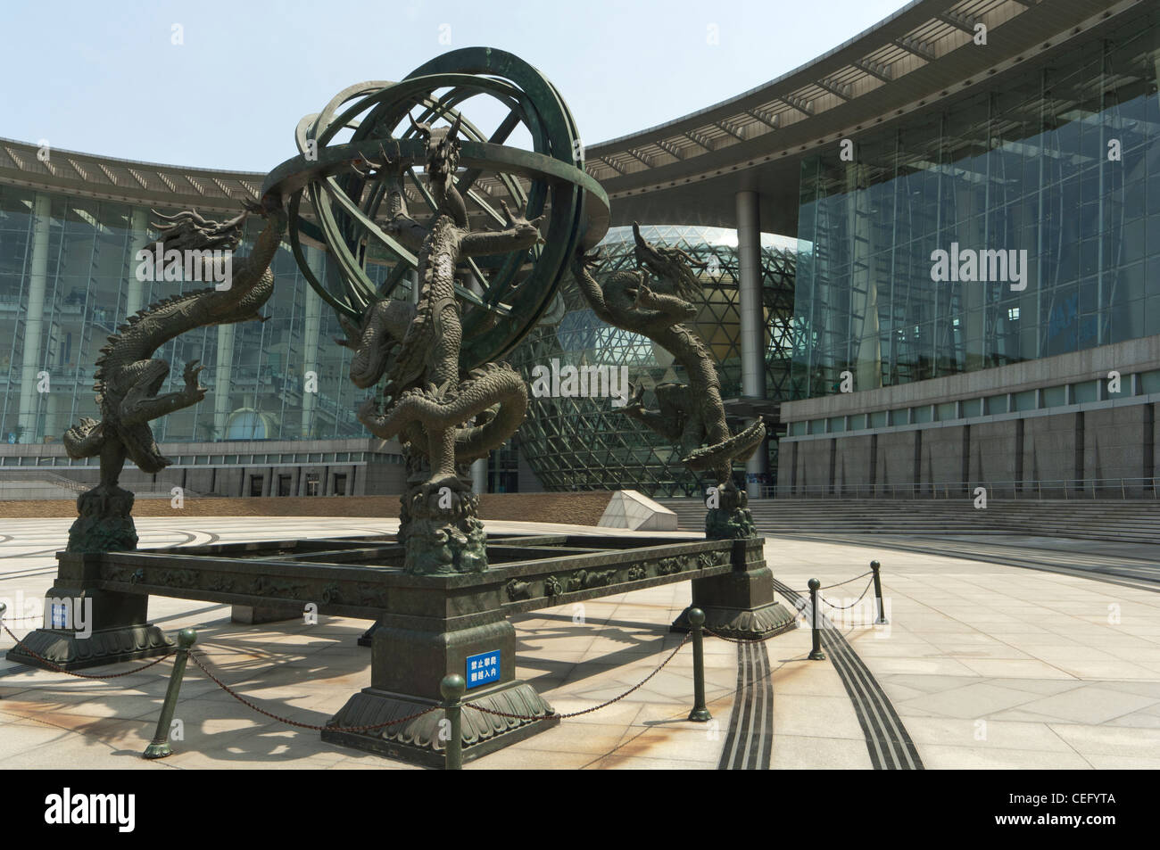 Shanghai science and technology museum hi-res stock photography and ...