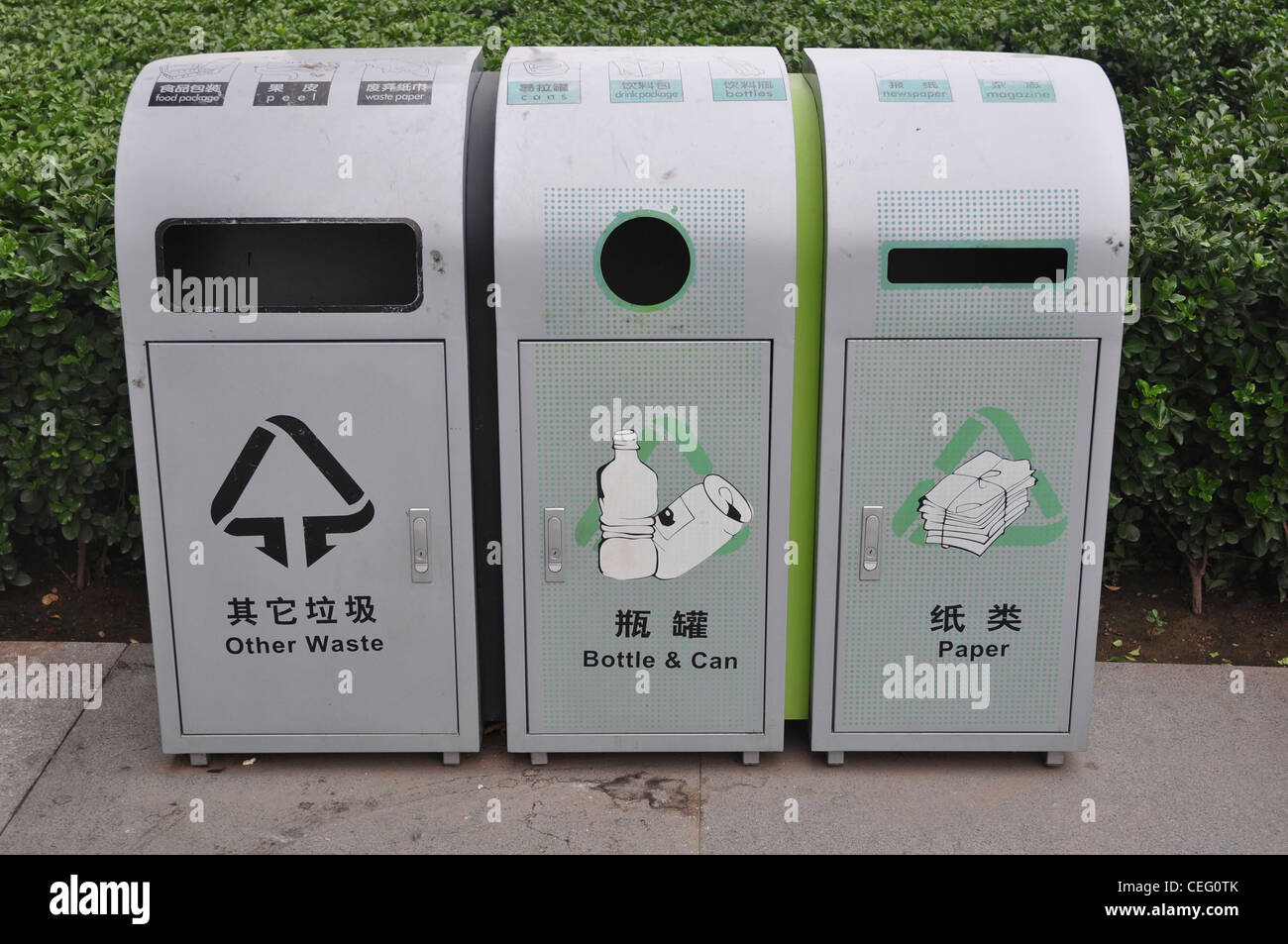 garbage separated bin for environmental friendly Stock Photo - Alamy