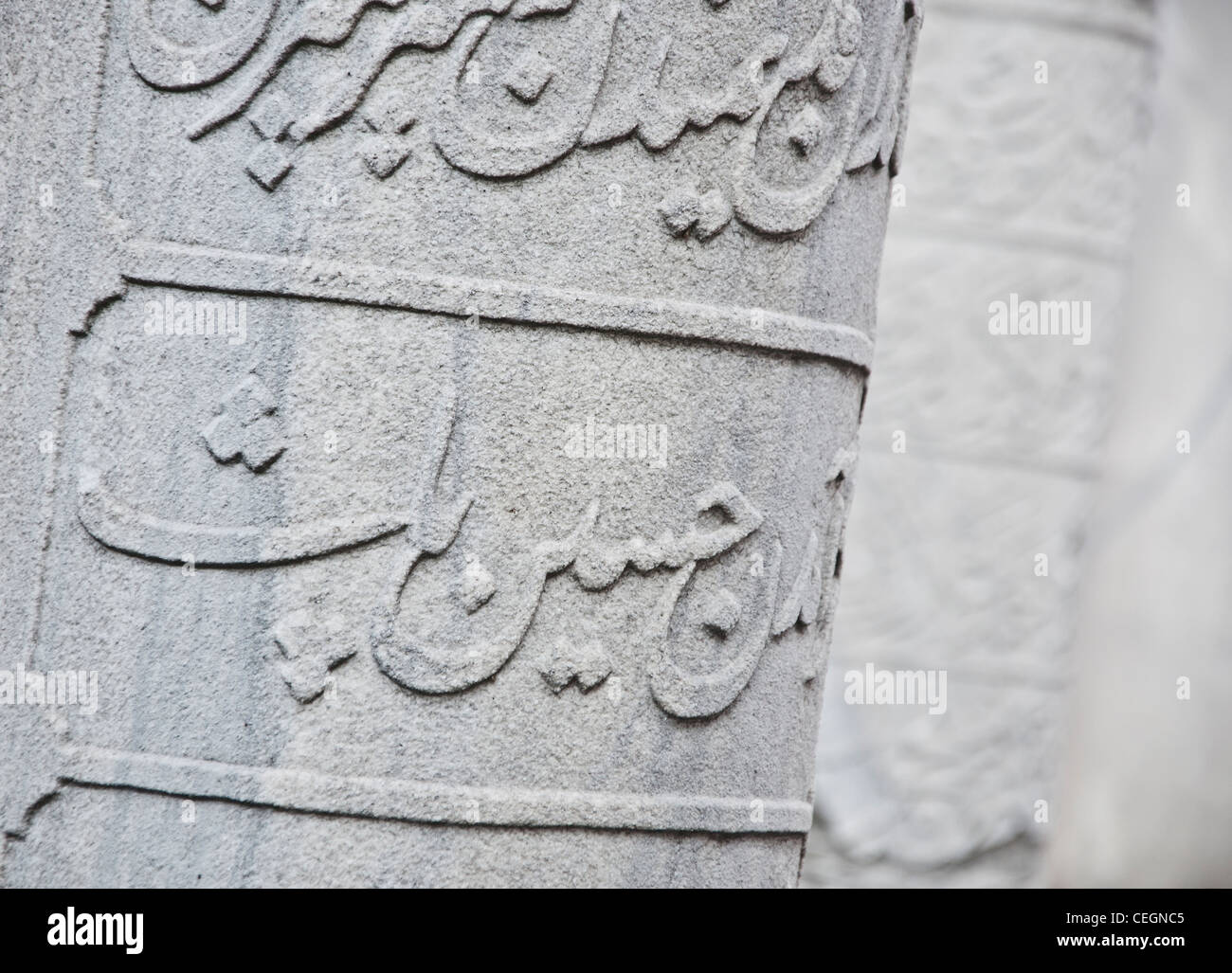 Old Turkish tomb stones Stock Photo - Alamy