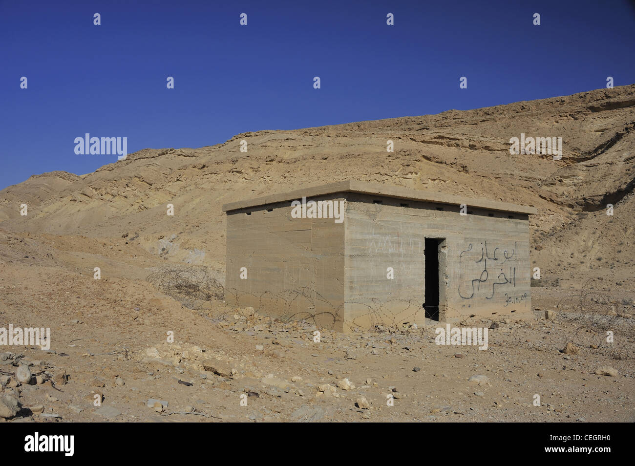 Cement bunker hi-res stock photography and images - Alamy