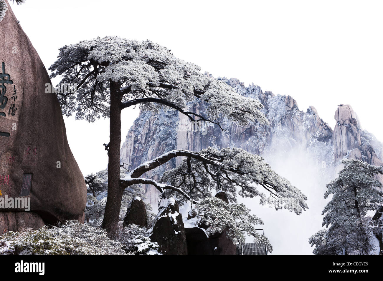 China Huangshan Anhui Province Physical Geography Tranquil Scene Cold ...
