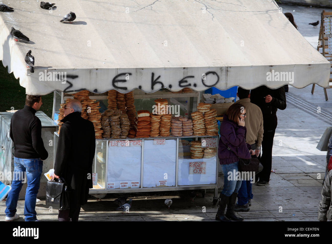 greece athens syntagma square stall selling koulouri Stock Photo - Alamy