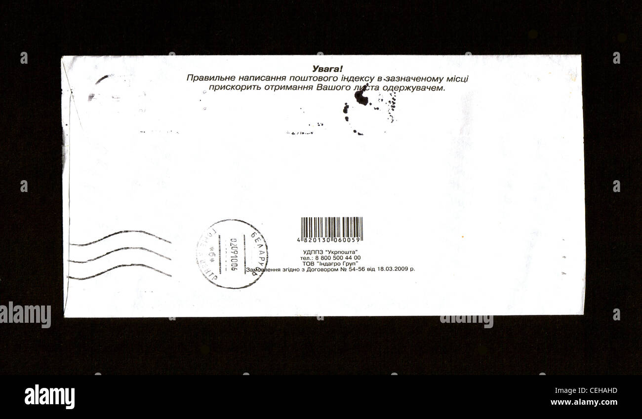 The reverse side of the mail envelope Stock Photo - Alamy