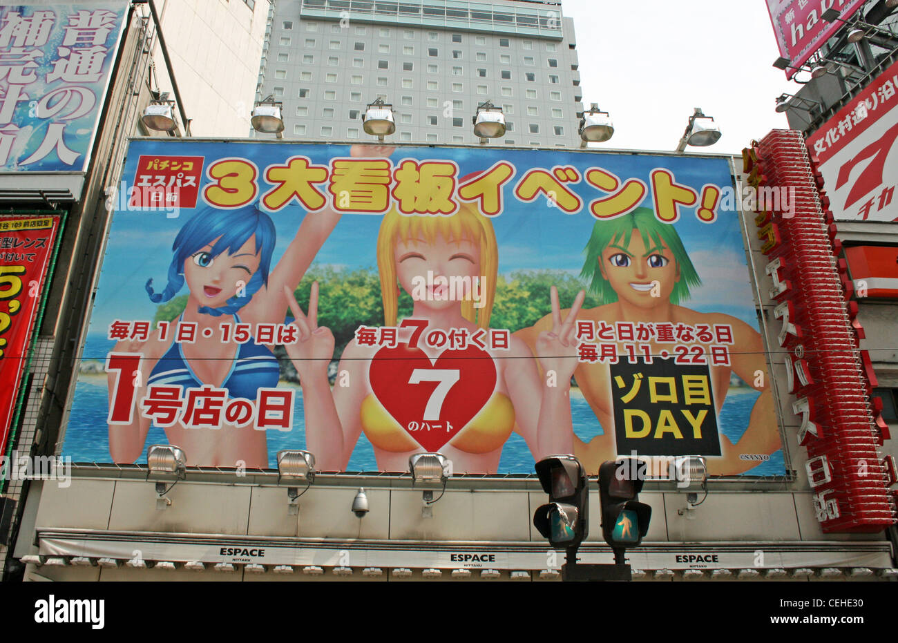 A Japanese billboard advertising new promotions for a pachinko parlor ...