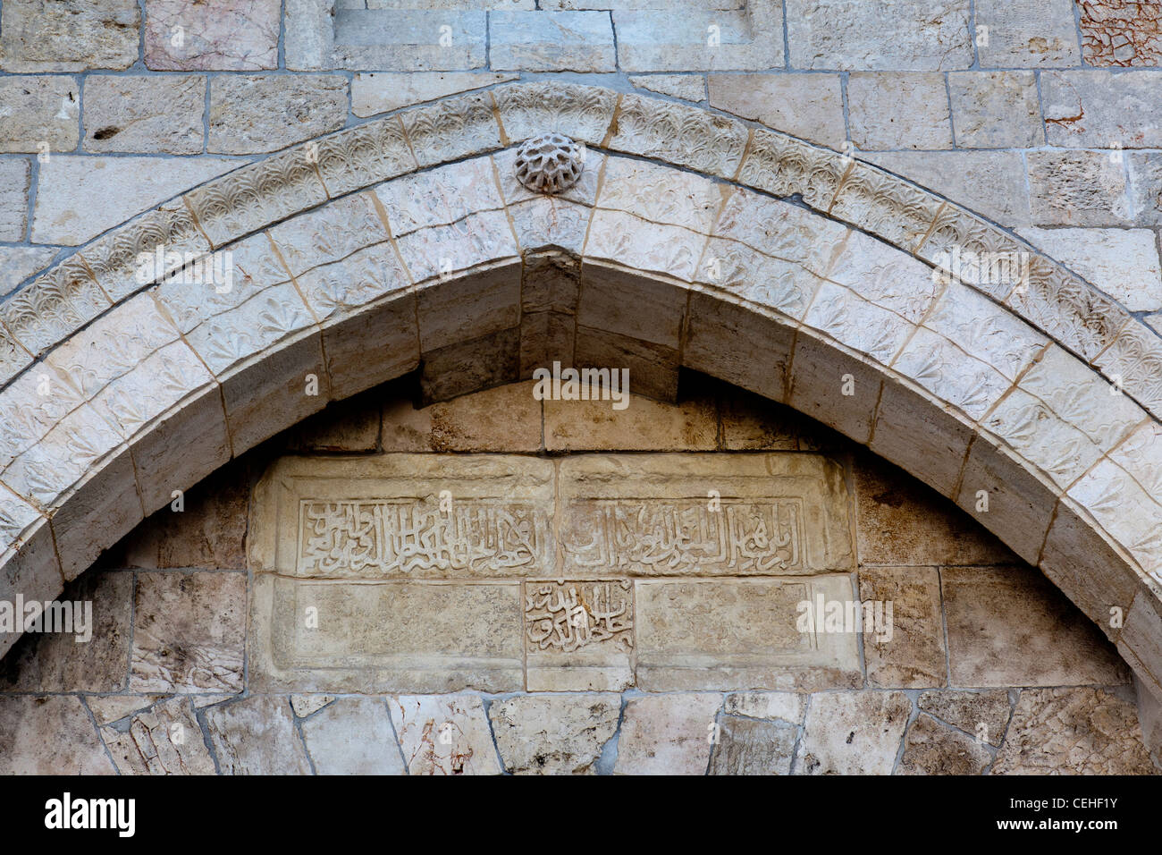 Hebrew inscription jerusalem hi-res stock photography and images - Alamy