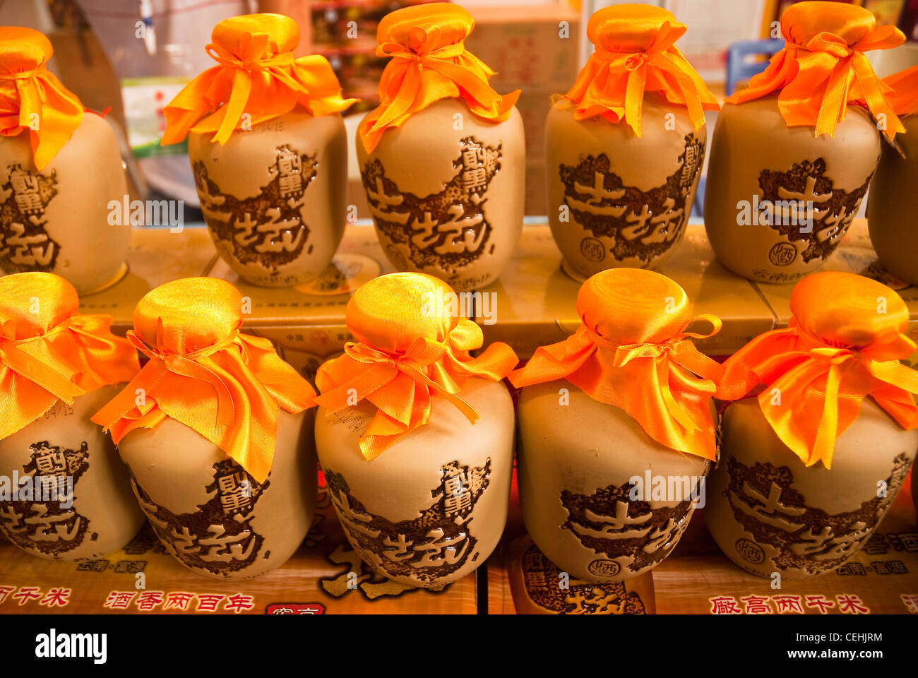 Traditional Chinese Old Wine Stock Photo - Alamy