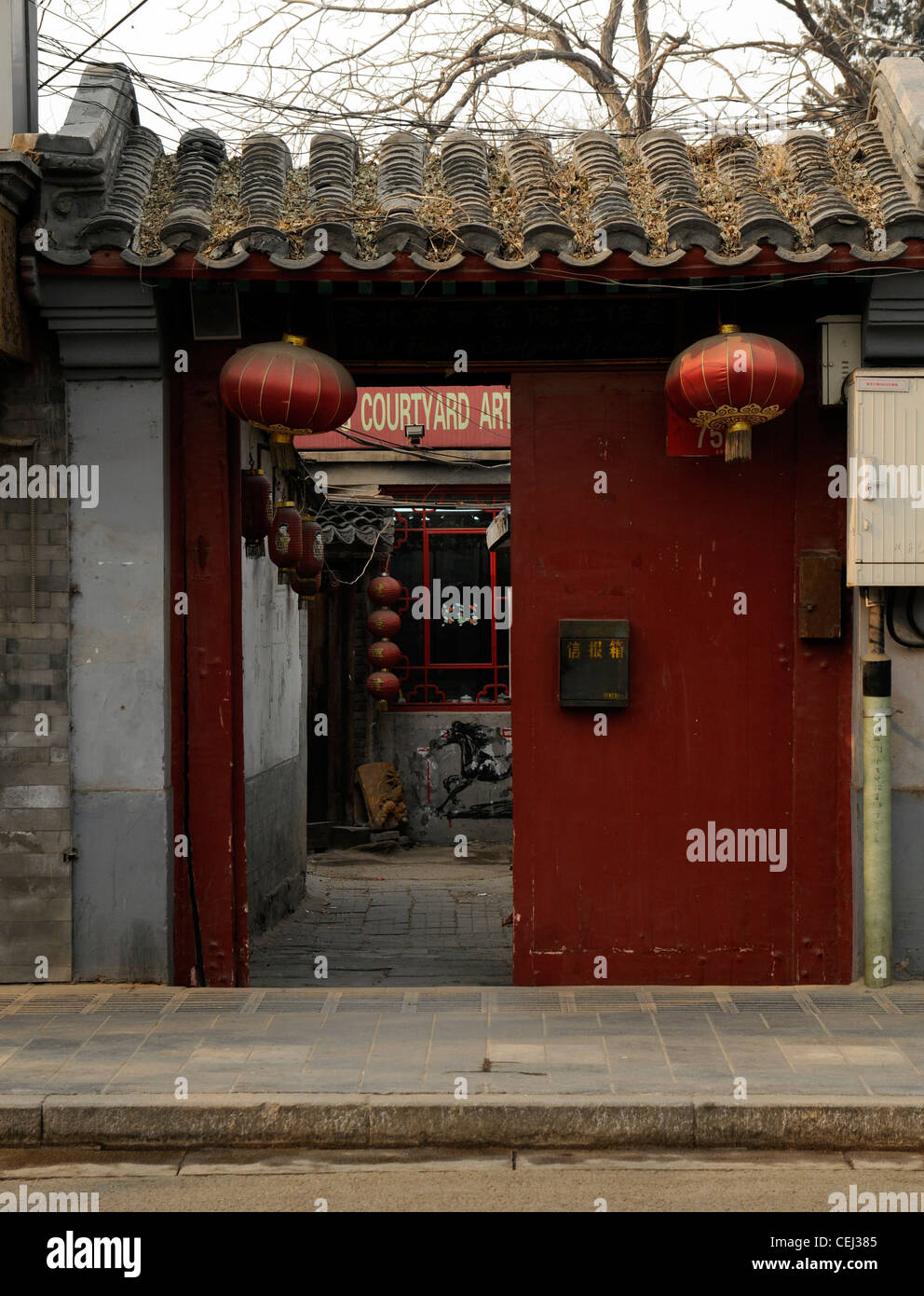 Entrance to a Beijing courtyard or Hutong Stock Photo - Alamy