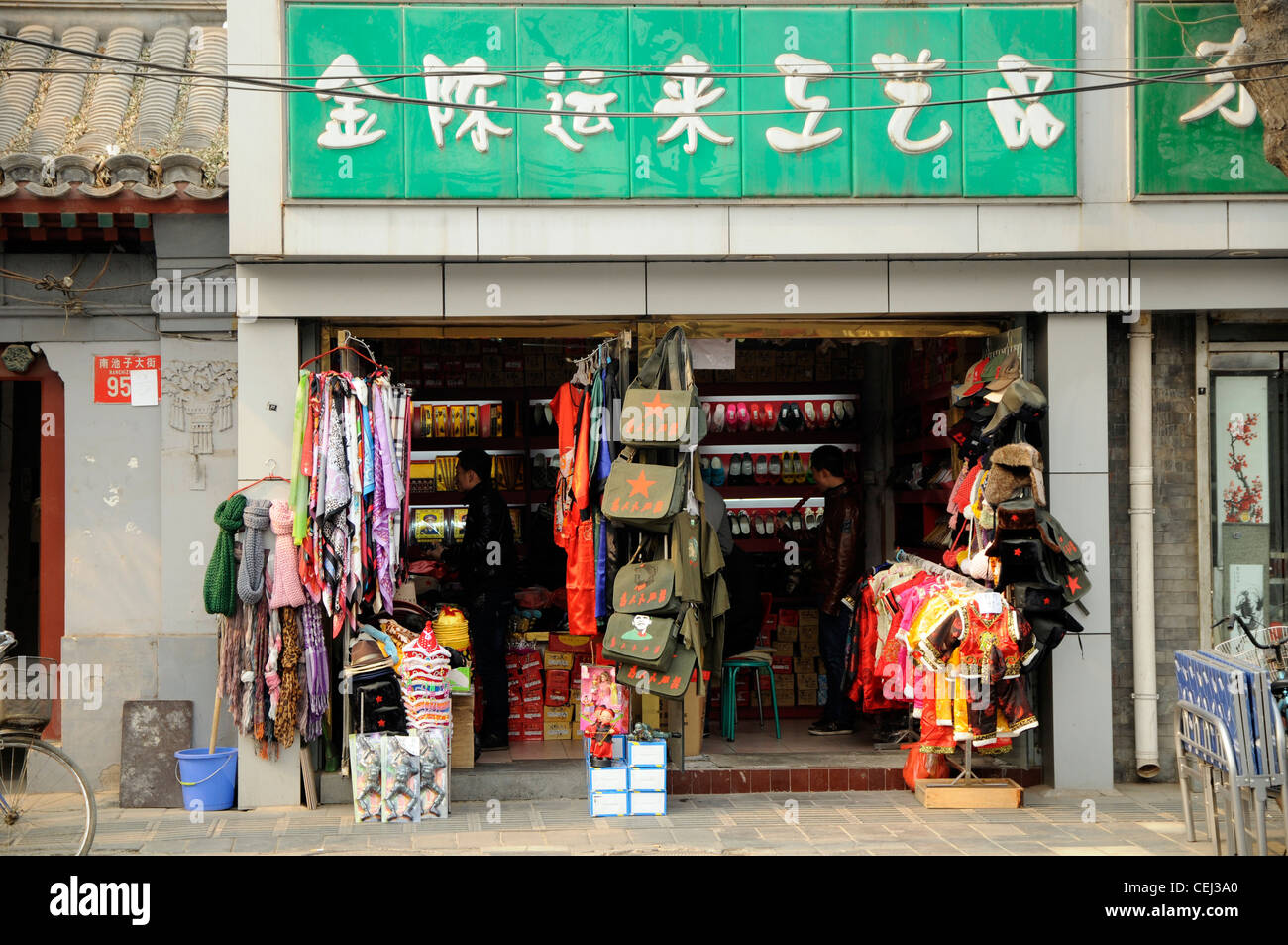 Tourist souvenir shop near the Forbidden City, Beijing, China Stock ...