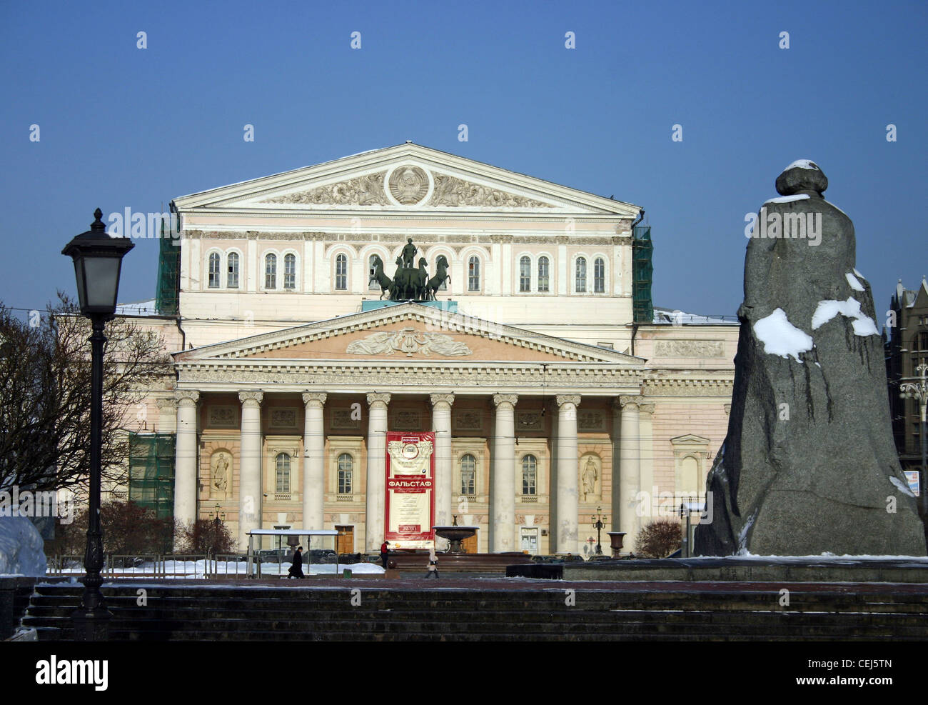 Bolshoi Ballet Academy Building