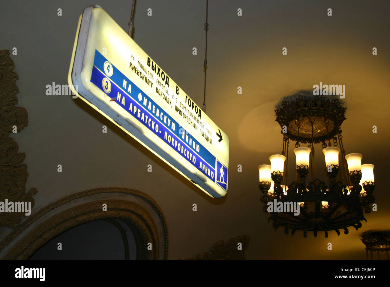 Russian signs hi-res stock photography and images - Alamy