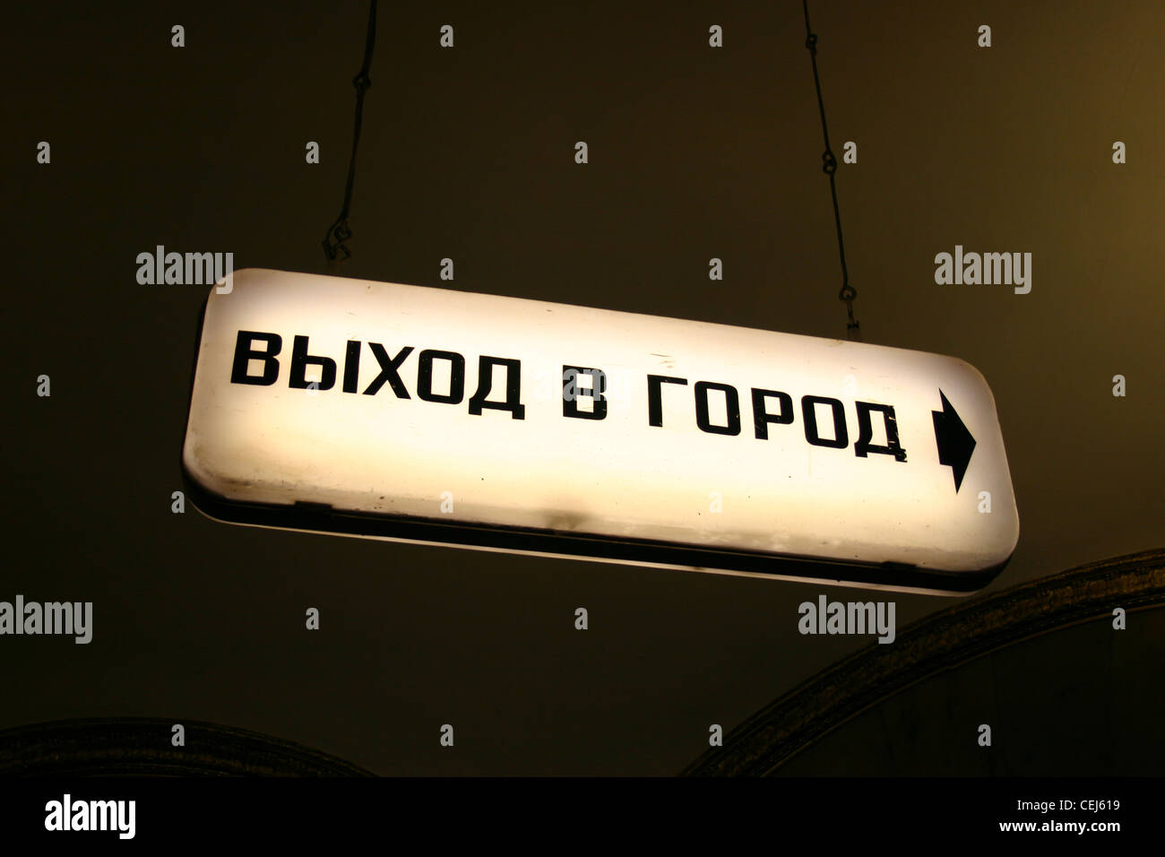 Russian signs hi-res stock photography and images - Alamy