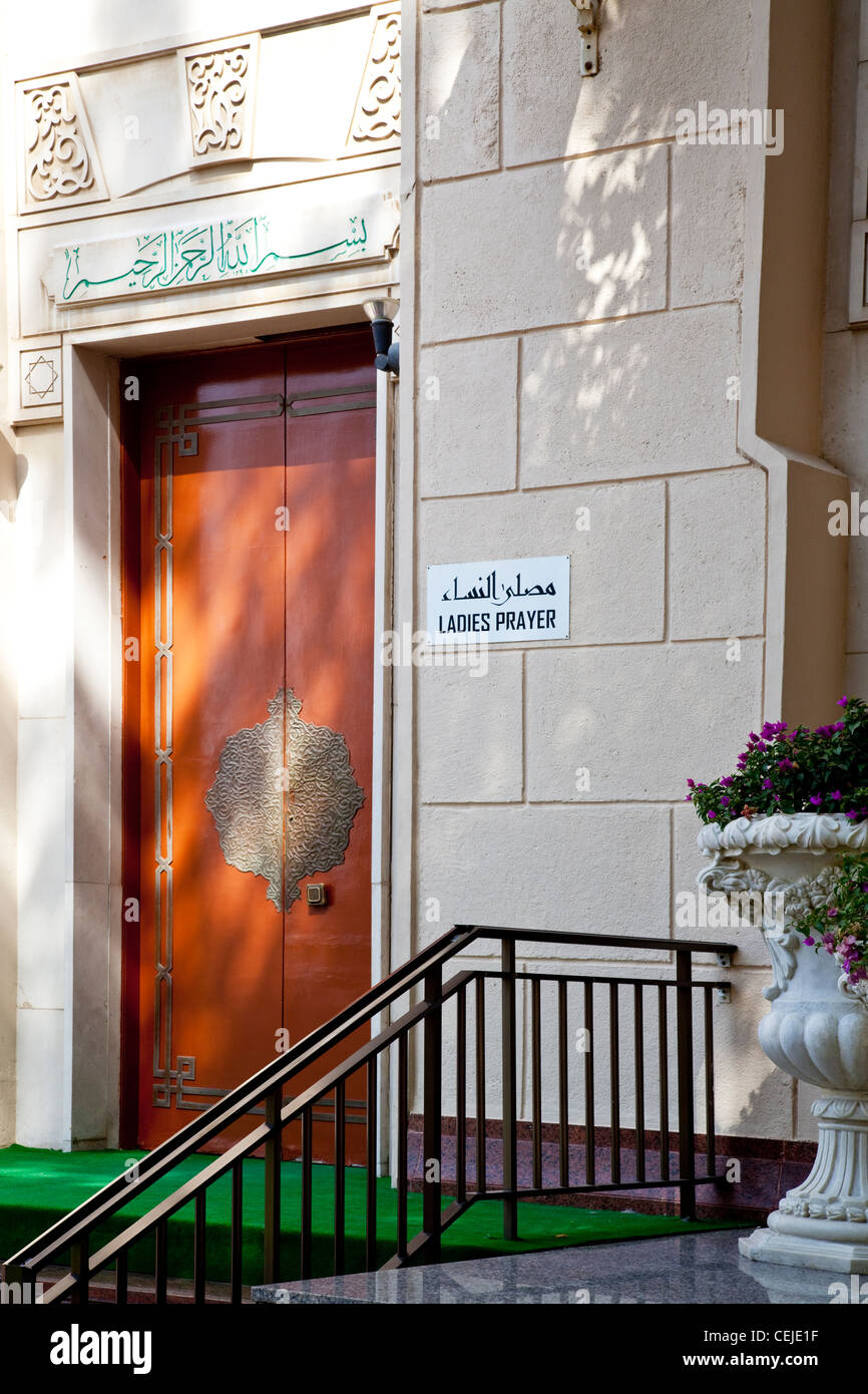 The ladies entrance to the female prayer section of the Jumeira Mosque ...