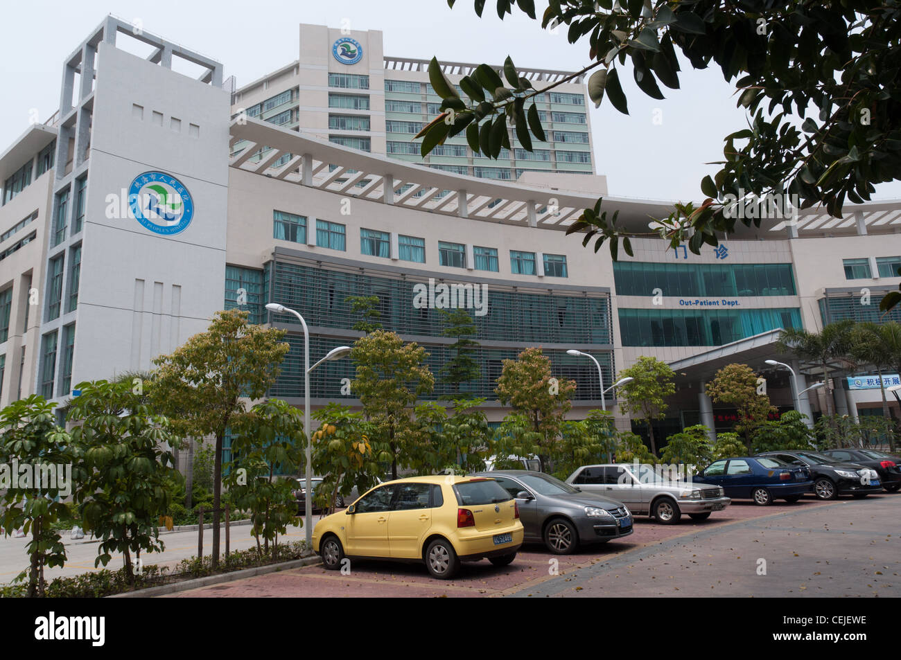 Hospital gate hi-res stock photography and images - Alamy