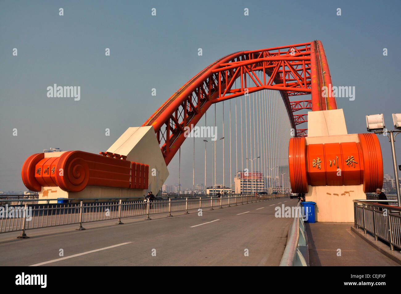 Hanyang River High Resolution Stock Photography and Images - Alamy