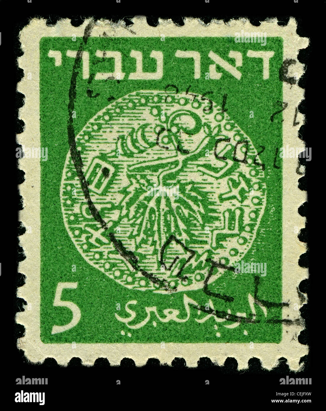ISRAEL-CIRCA 1948:A stamp printed in ISRAEL shows image of Acer ...