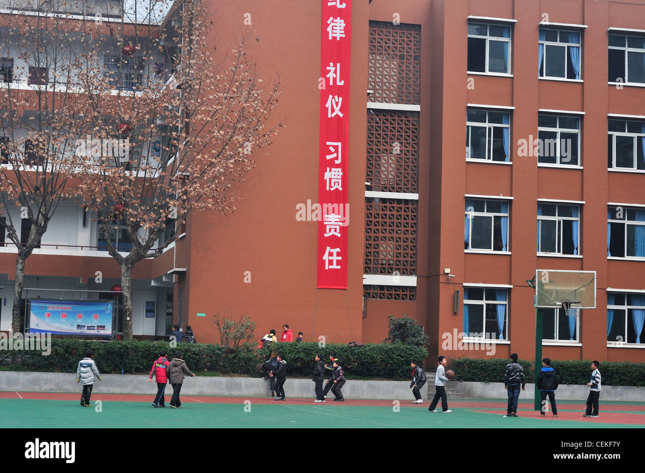 primary school in chongqing,china Stock Photo - Alamy