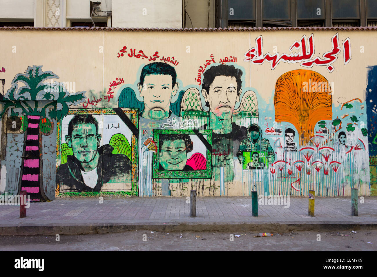 graffiti of martyrs of the Egyptian revolution, Mohamed Mahmoud Street ...