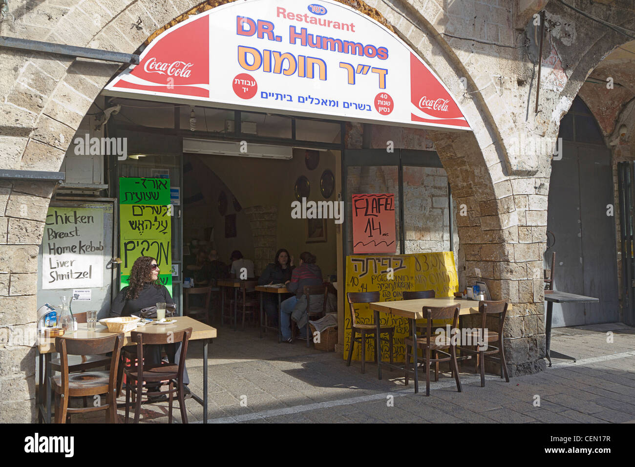 Jaffa tel aviv cafe hi-res stock photography and images - Alamy