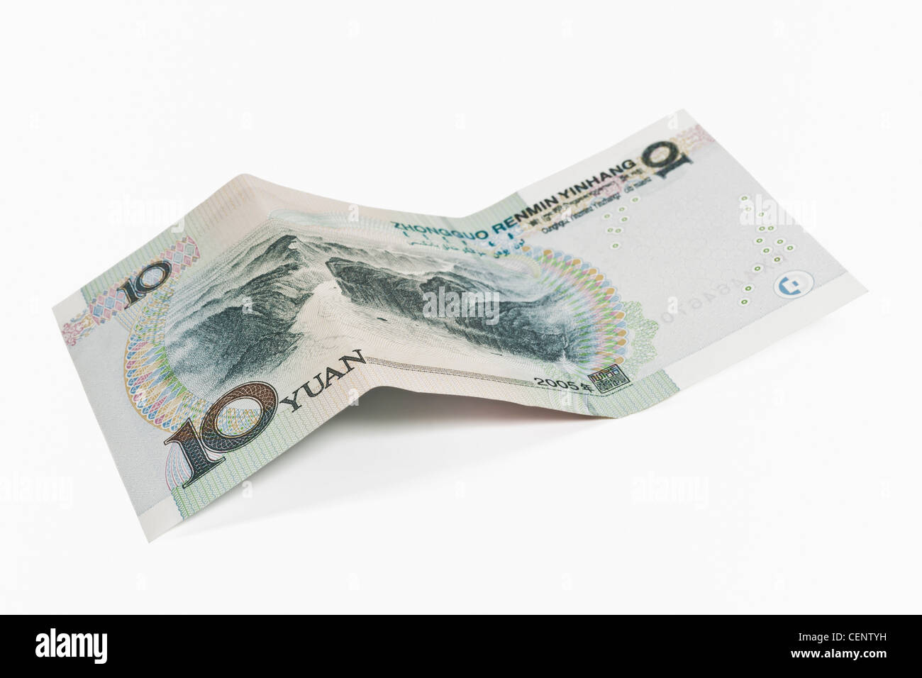 Back side of the 10 yuan bill. The renminbi, the Chinese currency, was ...