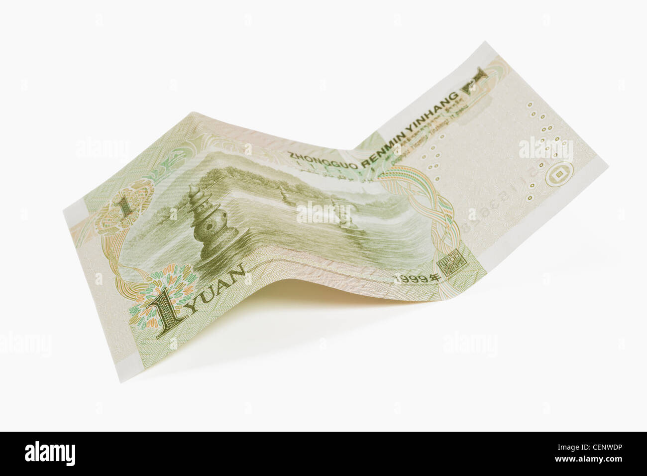 Back side of the 1 yuan bill. The renminbi, the Chinese currency, was ...