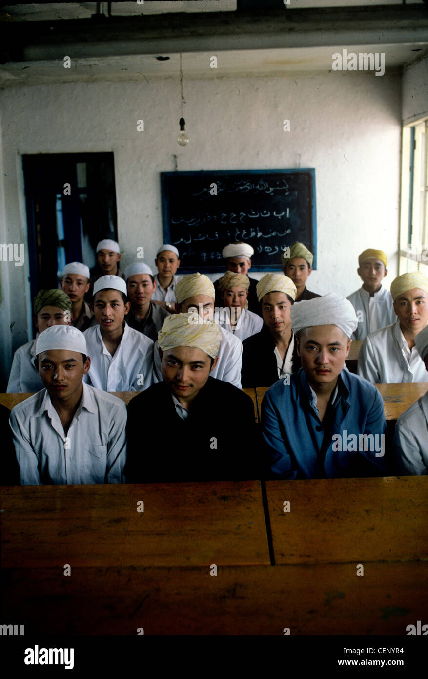 Lanzhou China Mosque High Resolution Stock Photography and Images - Alamy