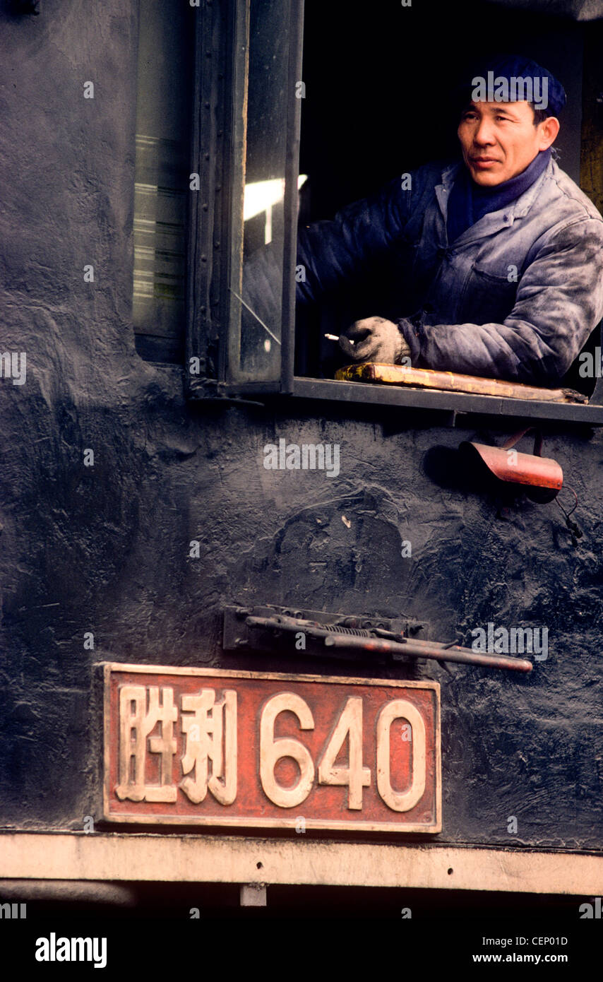 1970s Train High Resolution Stock Photography and Images - Alamy