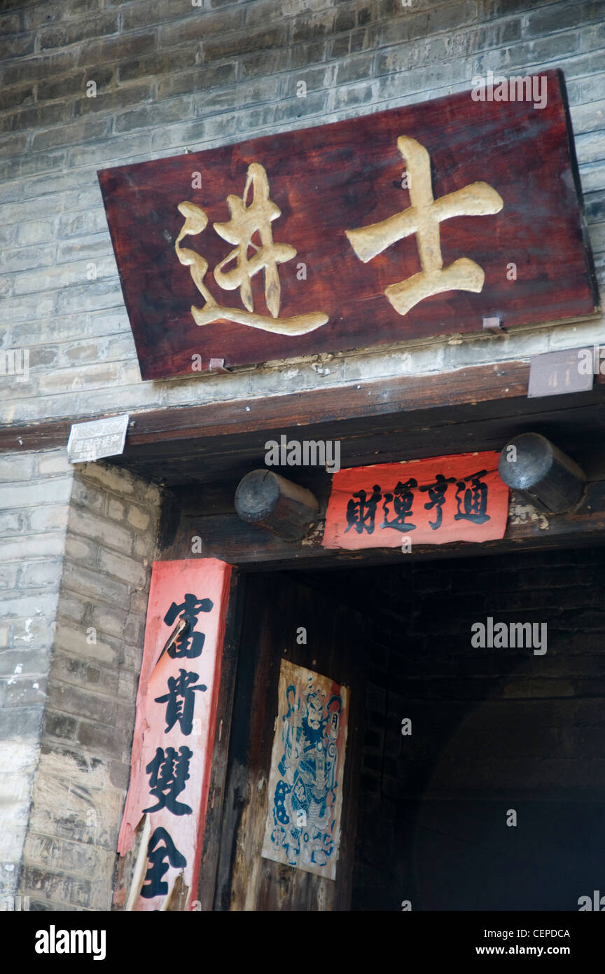 Front of store signage in asia hi-res stock photography and images - Alamy