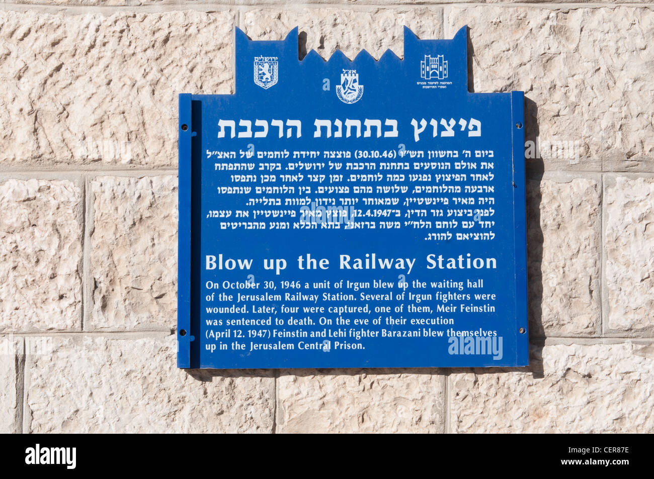 The German Colony in Jerusalem, The Old railway station Stock Photo - Alamy