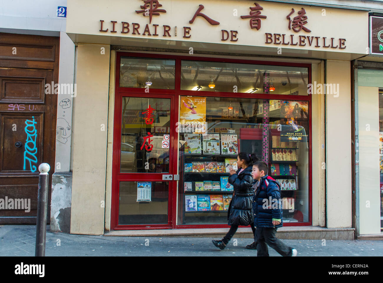 Paris, France, Chinatown District, Chinese Children Walking in Street ...