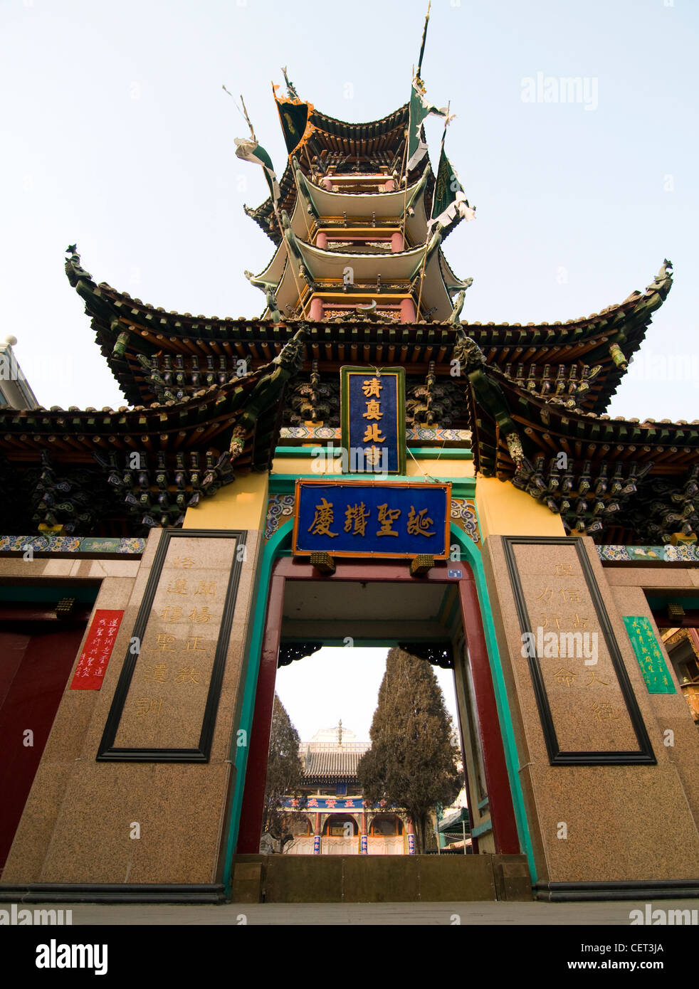 Classical chinese architecture hi-res stock photography and images - Alamy