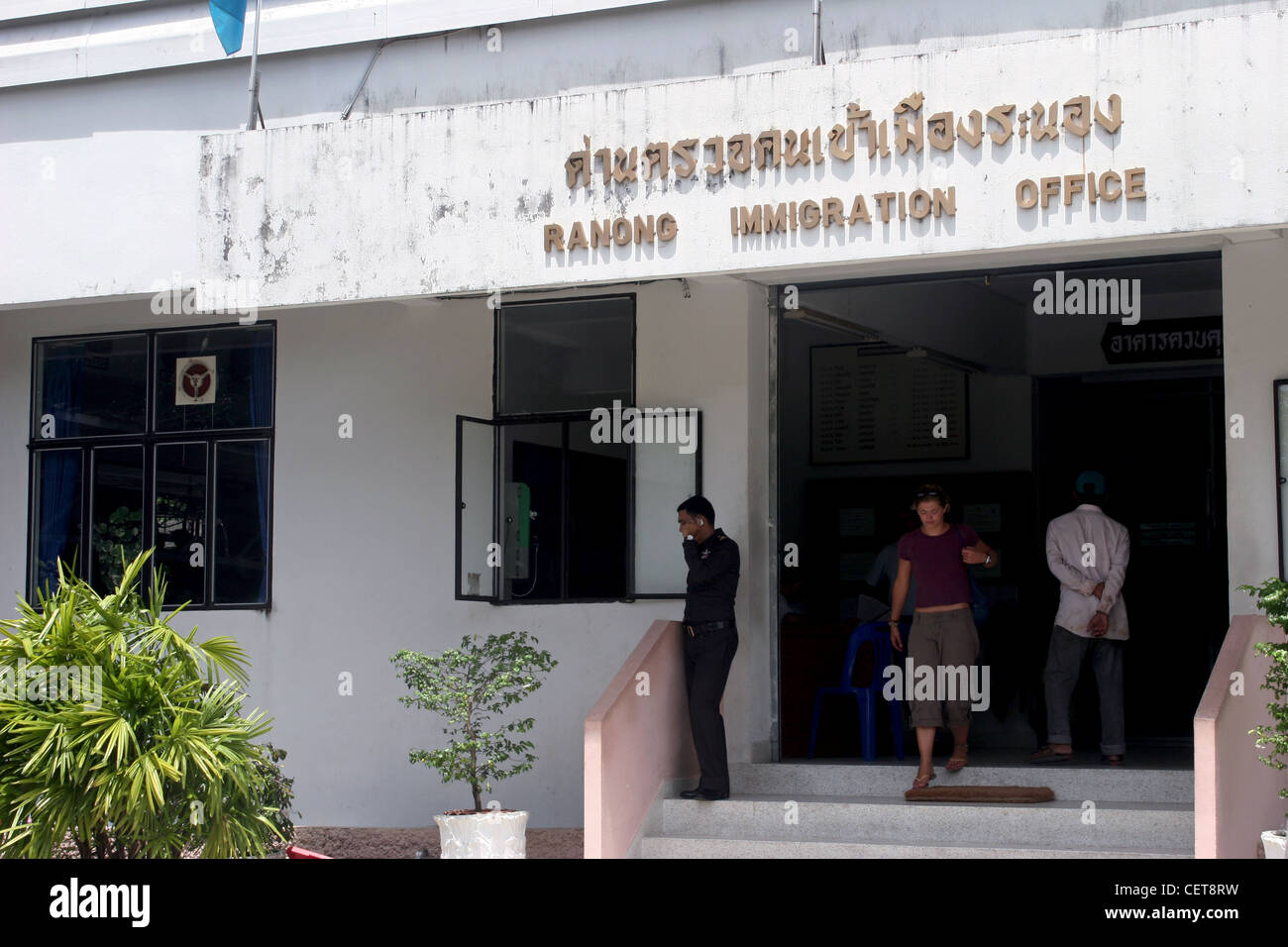 Thailand government office hi-res stock photography and images - Alamy