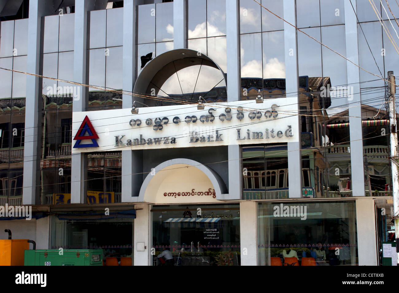 Kbz bank hi-res stock photography and images - Alamy