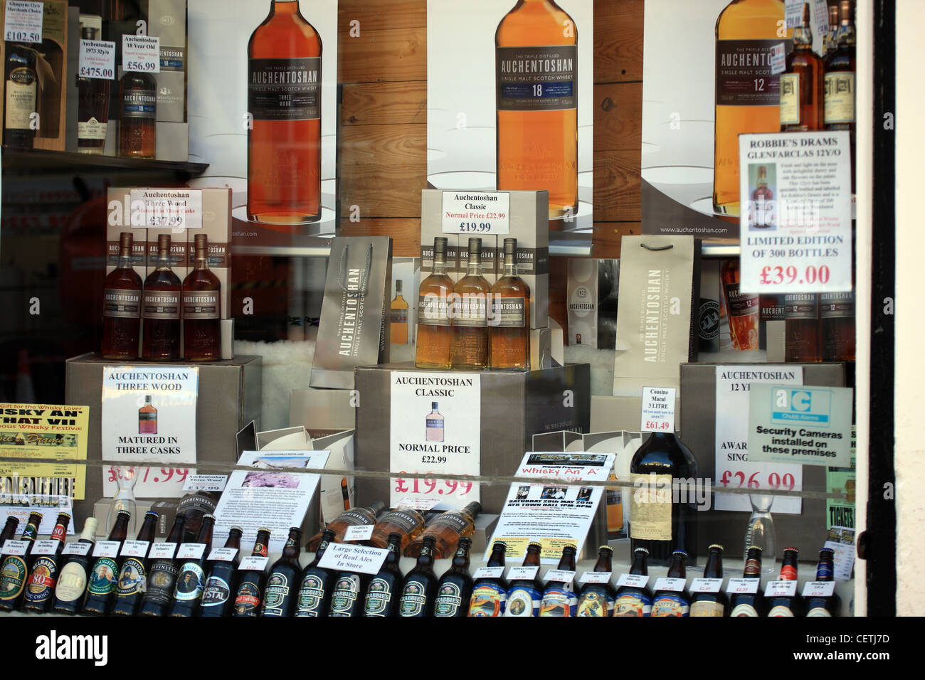 Whisky display hi-res stock photography and images - Alamy