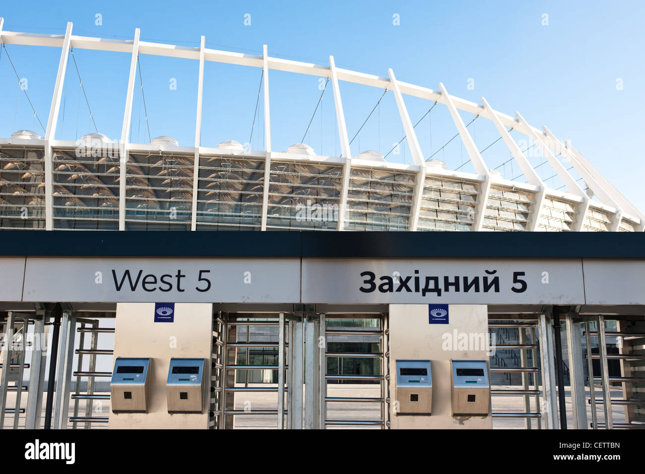Kiev entrance High Resolution Stock Photography and Images - Alamy