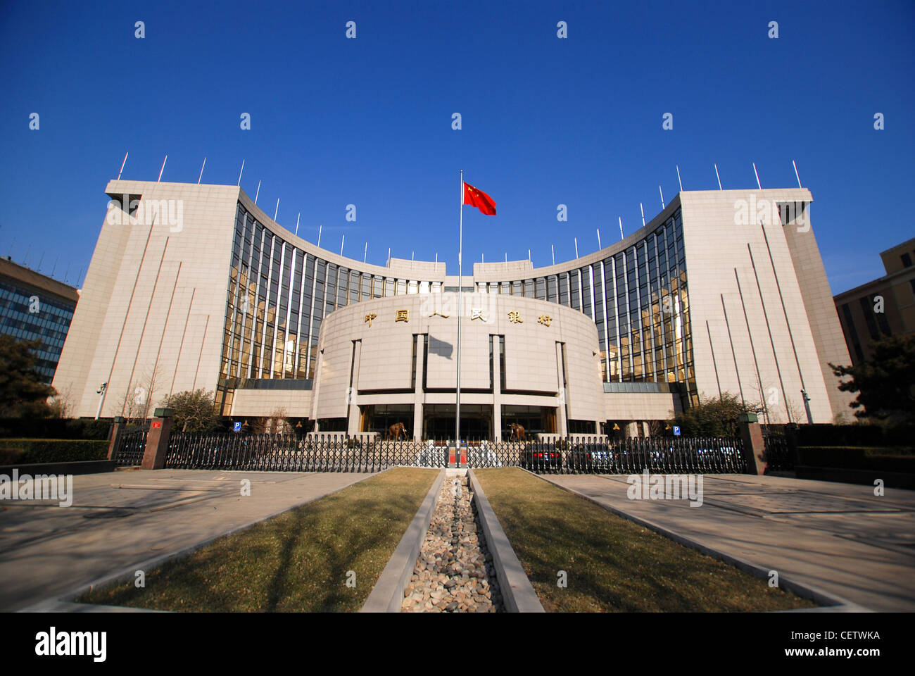 The People's Bank of China Stock Photo - Alamy