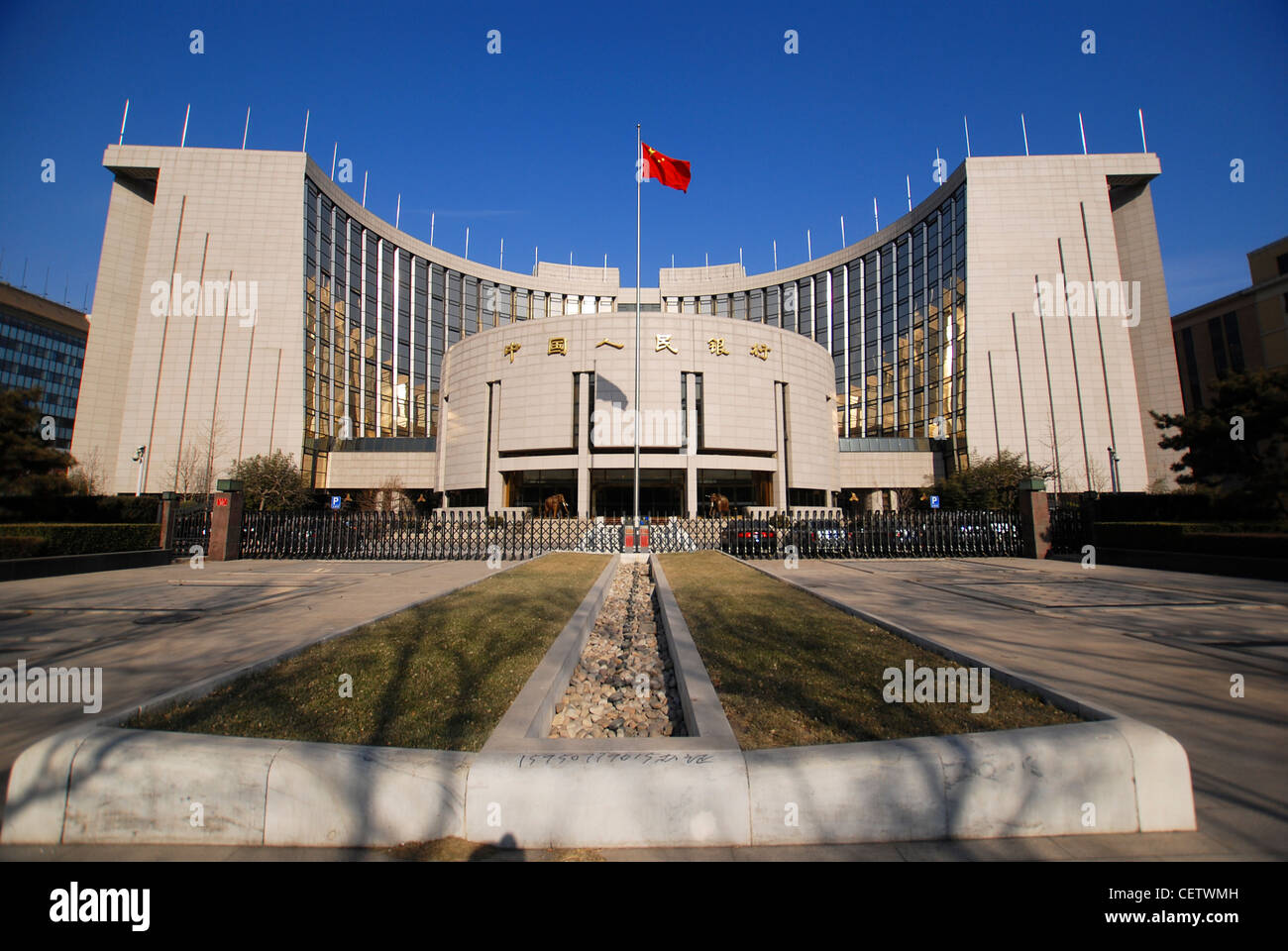 Central bank of china hi-res stock photography and images - Alamy