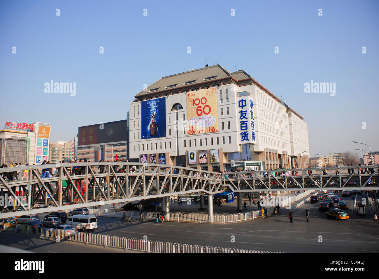 Xidan beijing hi-res stock photography and images - Alamy