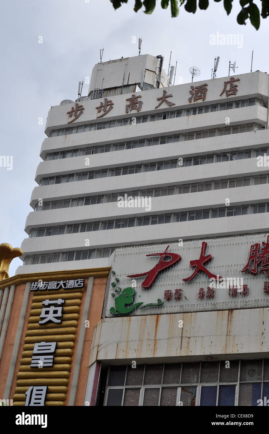 city of Zhuhai gongbei Stock Photo - Alamy