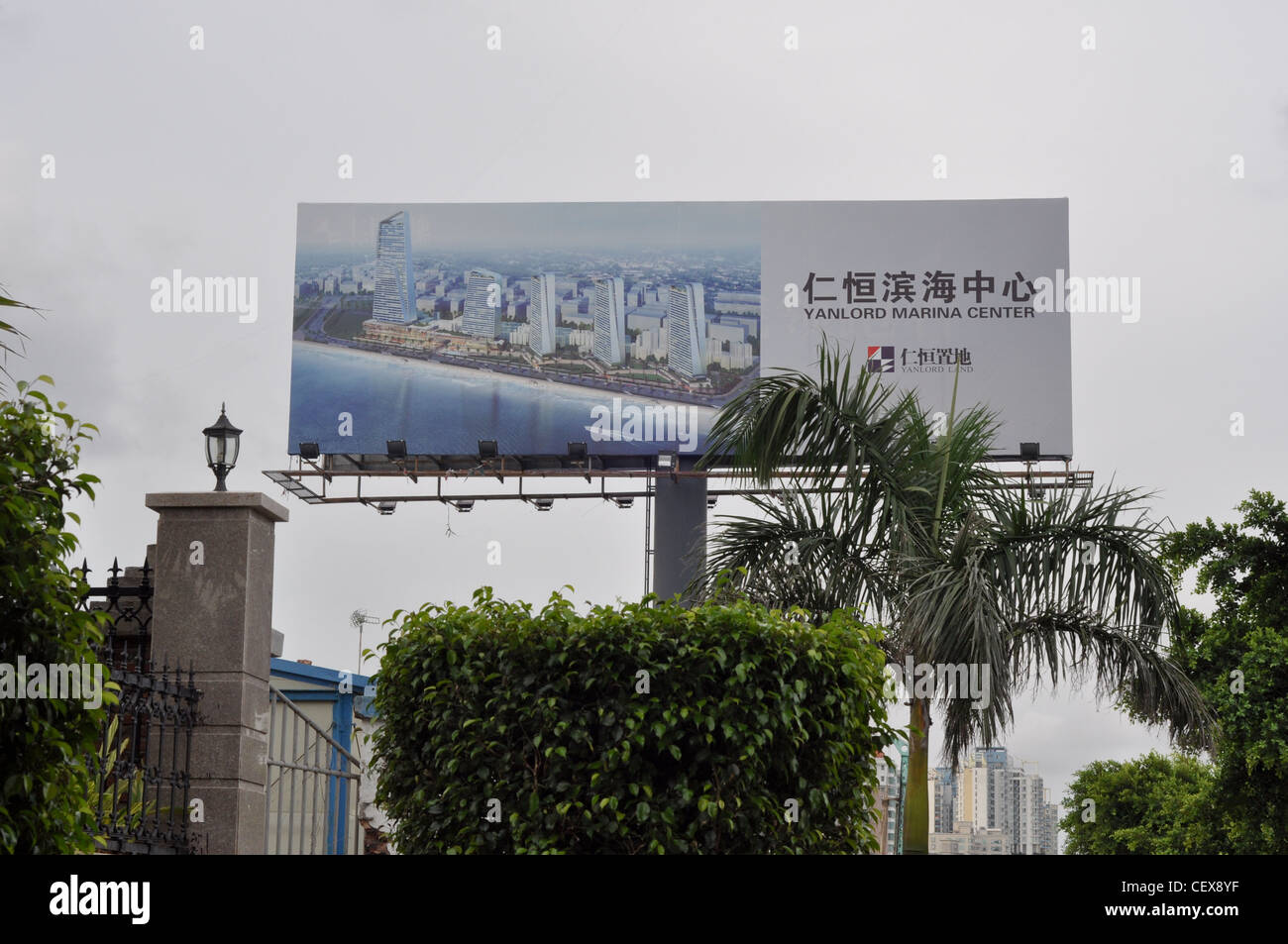 city of Zhuhai gongbei Stock Photo - Alamy
