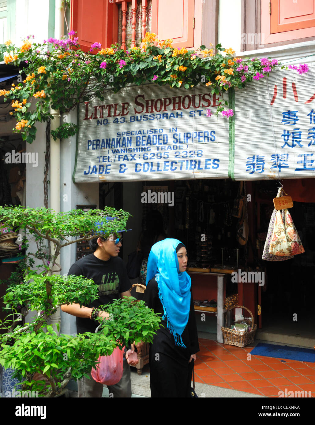 A traditional shophouse in Bussorah Street, Singapore Stock Photo - Alamy