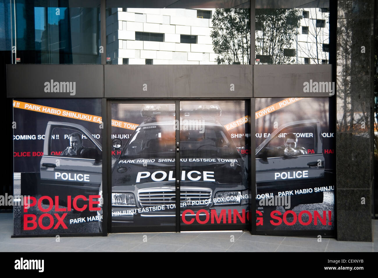 Tokyo japan koban police box hi-res stock photography and images - Alamy