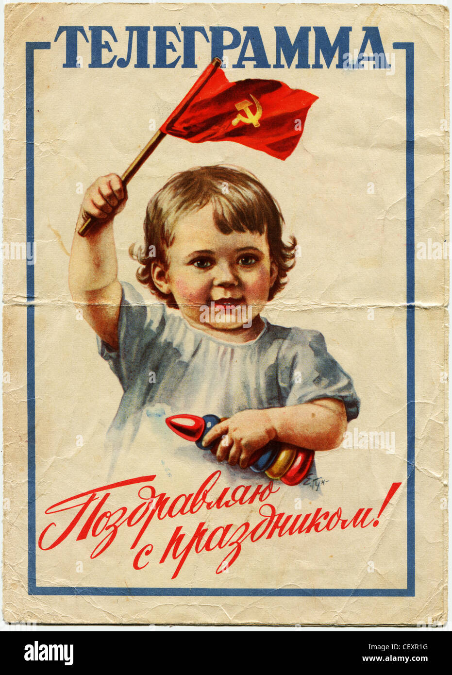 Telegrams hi-res stock photography and images - Alamy