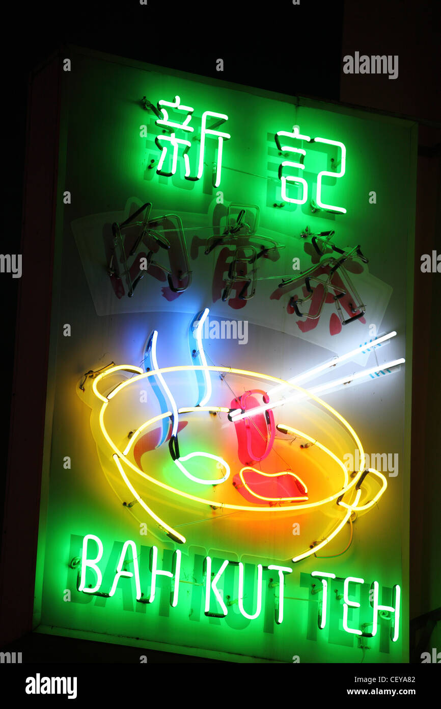 Restaurant neon sign showing a bowl of noodle soup Stock Photo - Alamy