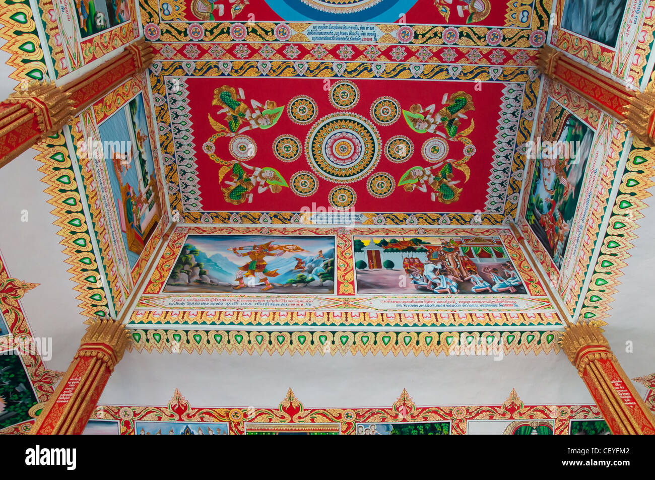 Wide temple hi-res stock photography and images - Alamy