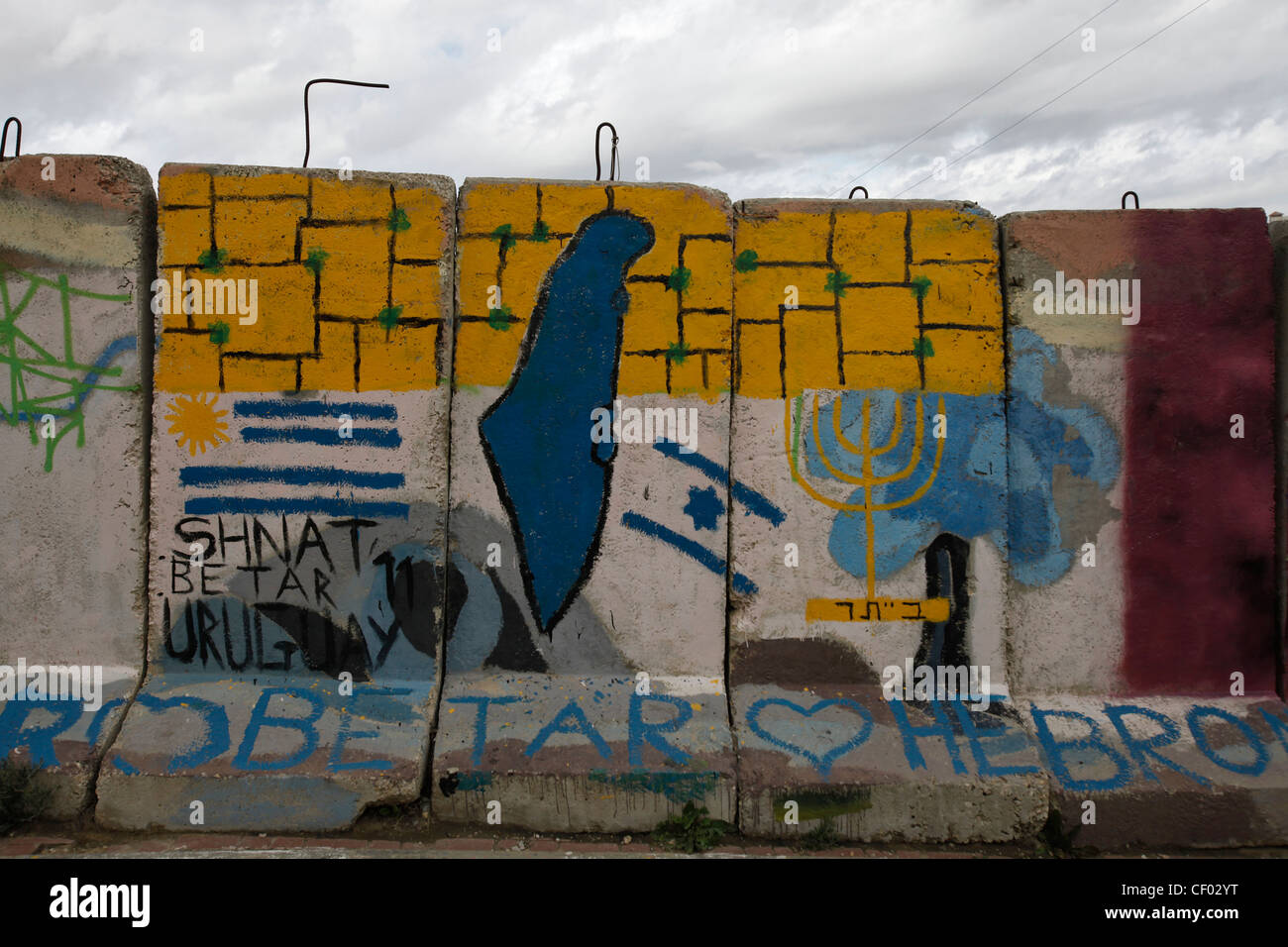 Graffiti with the map of Israel which includes the West Bank and the ...