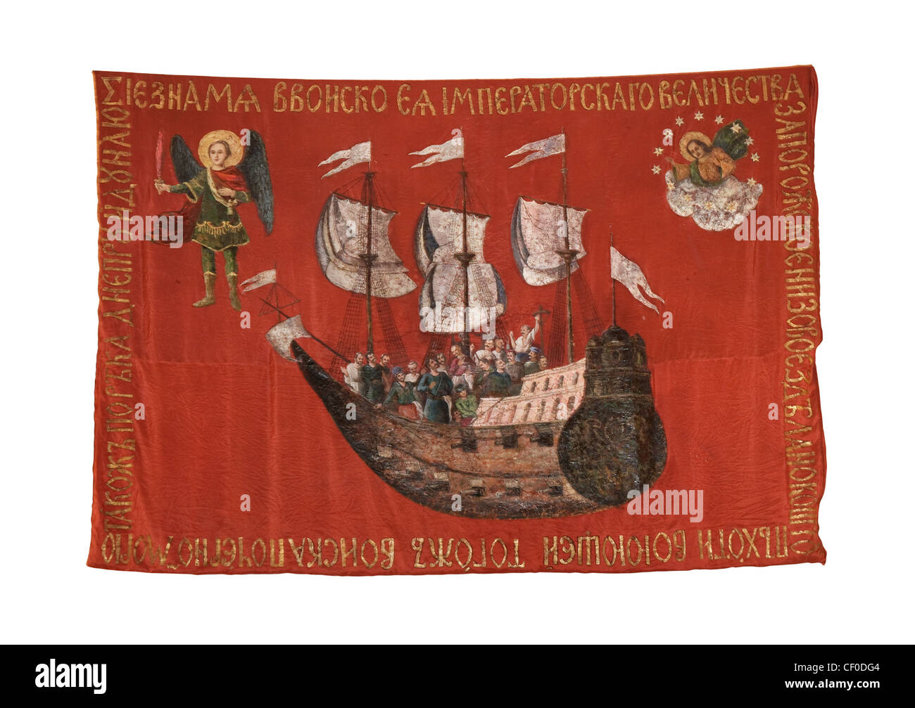 Ukrainian banner hi-res stock photography and images - Alamy