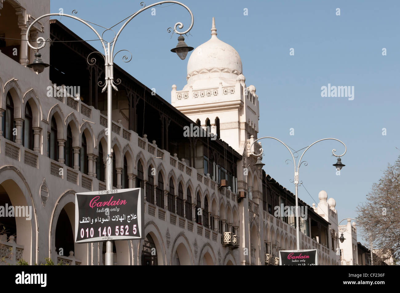 Korba High Resolution Stock Photography and Images - Alamy